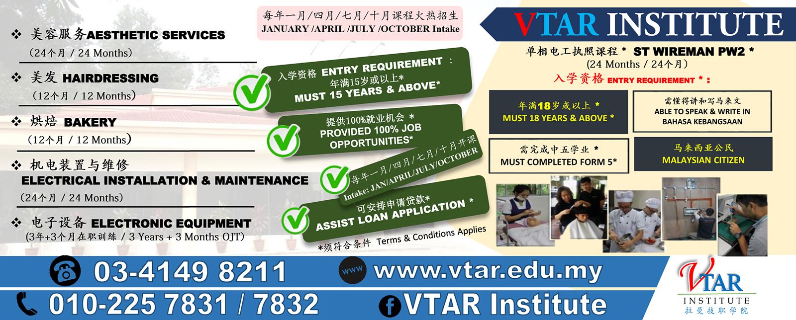 Vocational Training College In KL, Malaysia - Vtar Institute