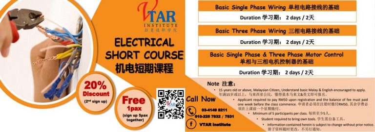 Electrical Short Course | Vtar Institute