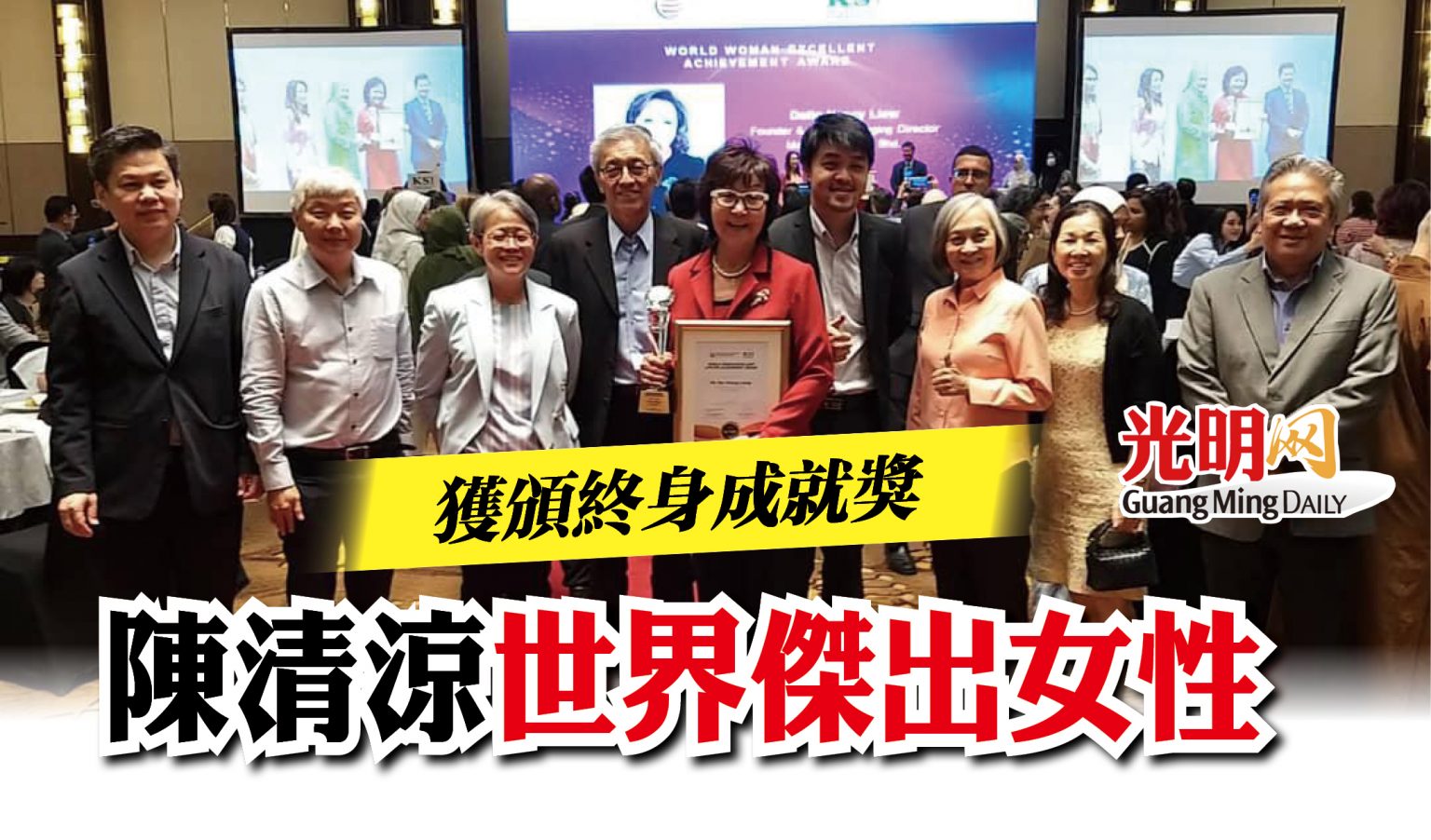 VTAR Institute CEO Tan Cheng Liang has been honoured with the World ...